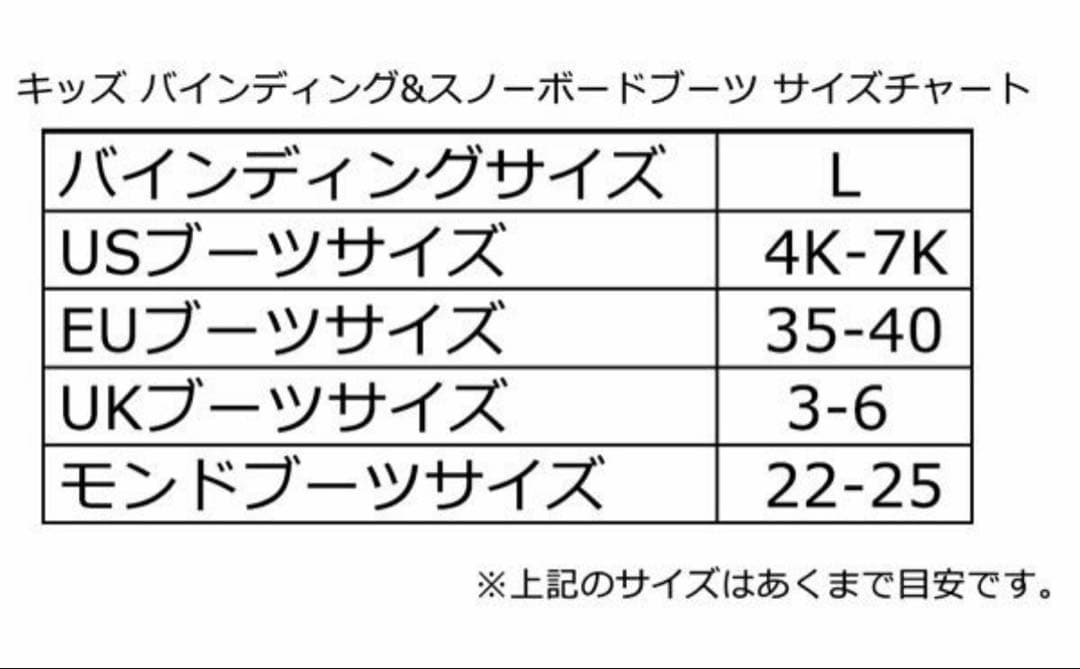 Burton スノーボード ビンディング SMALLS Lサイズ