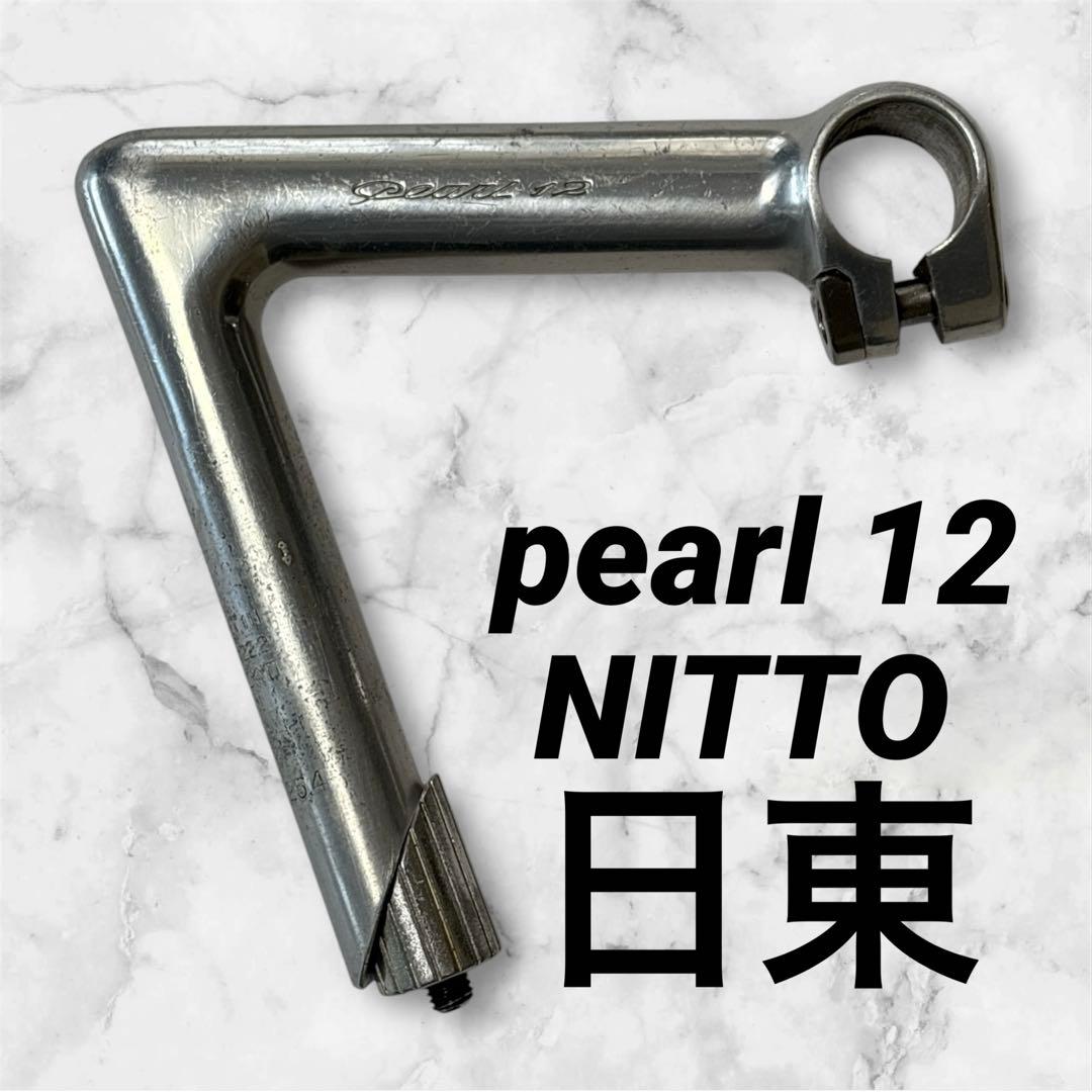 パーツ NITTO pearl 12 NJS 045