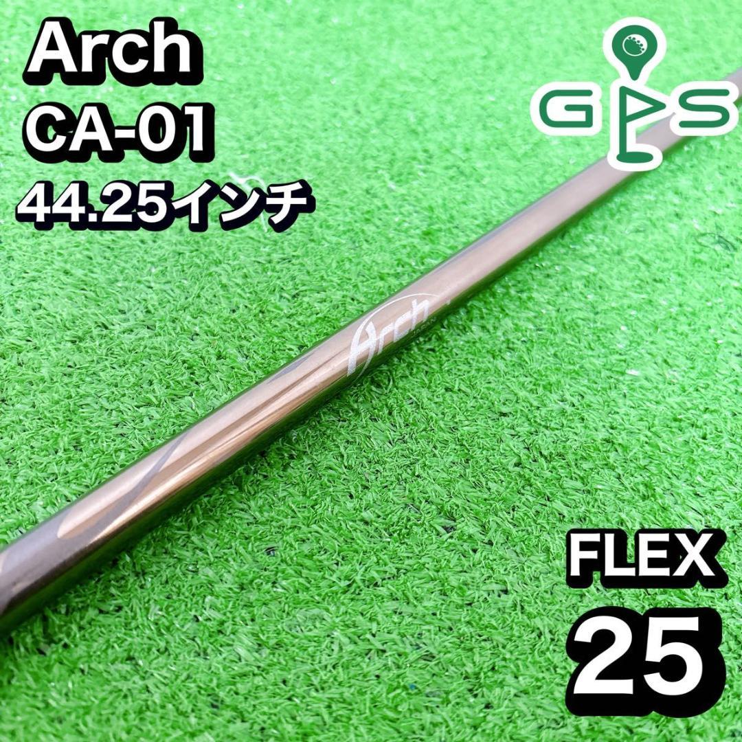 Arch アーチ　 CA-01 25 ドライバー用　44.25インチ