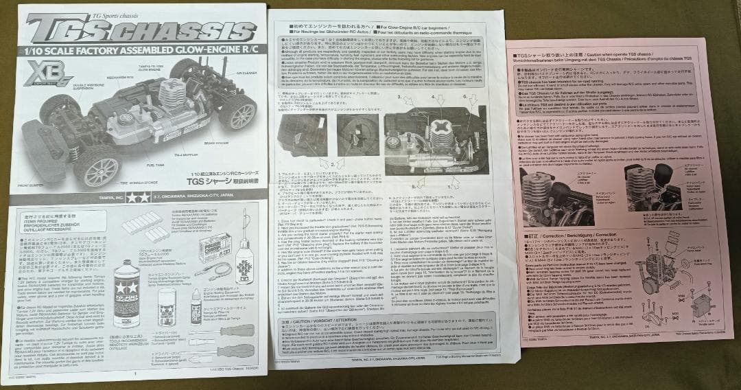 1/10 エンジンRCカー インプレッサ / 簡易清掃 / おまけ付き