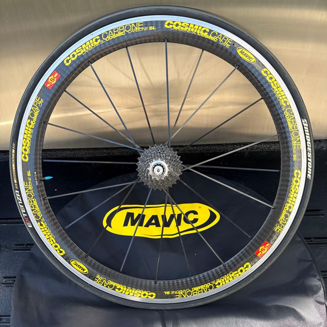 Mavic Cosmic Carbone SL クリンチャー