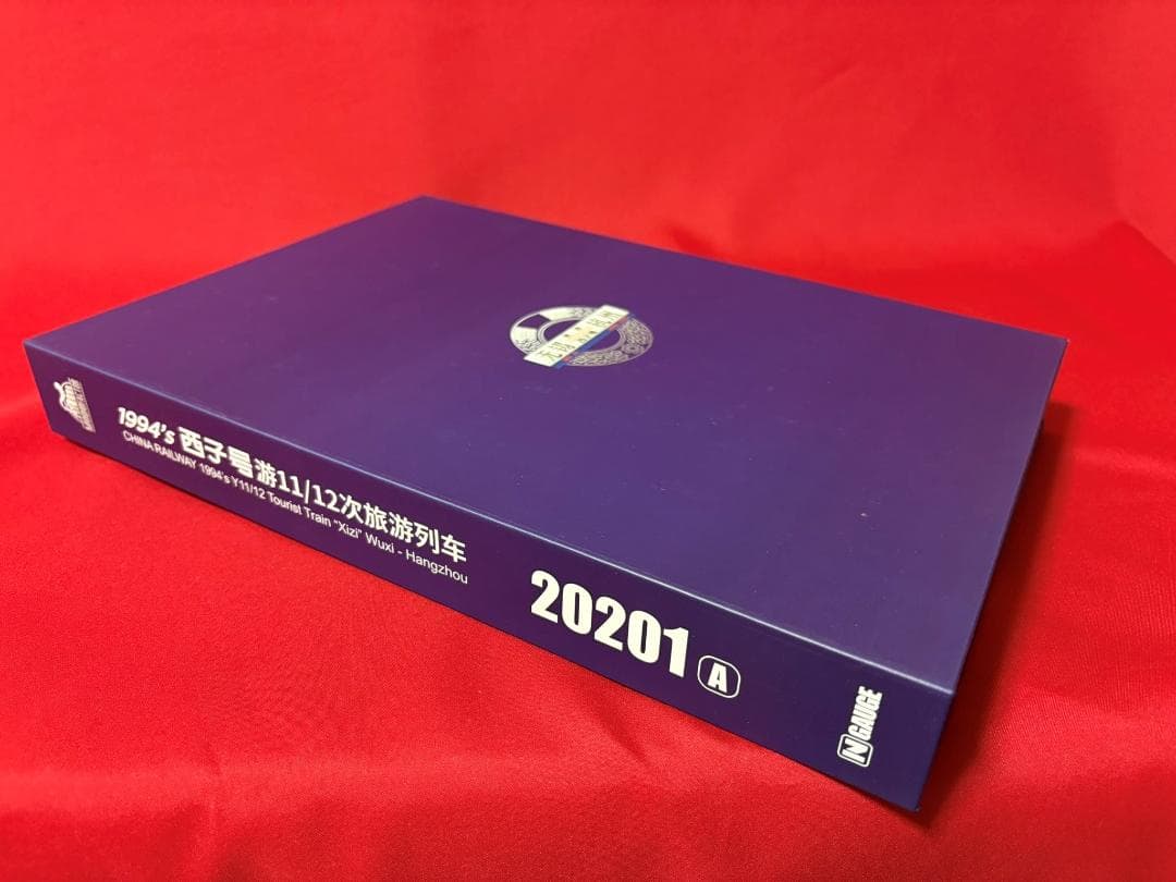 中国MDFC 魔都機輌所 「SYZ25B 2階建て客車 西子号 7両セット」