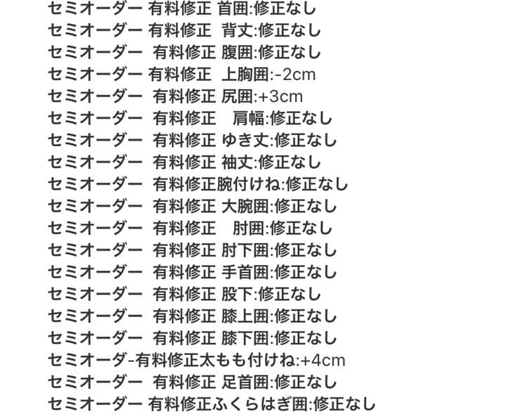 美品　ウェットスーツ　レディース