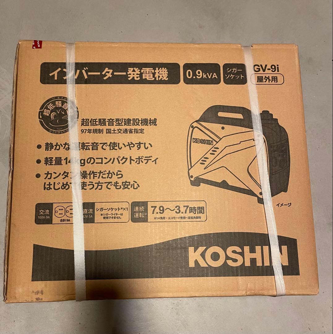 ▫︎新品　KOSHIN 工進 インバーター発電機 GV-9i