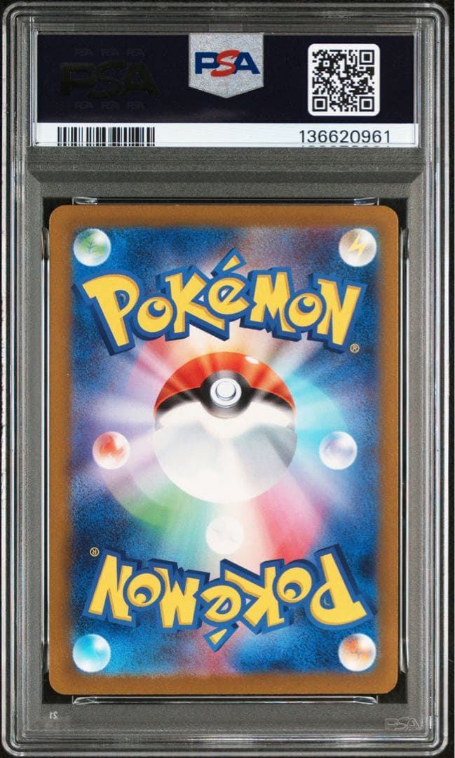 PSA9 リザードン ポケモンカードclassic クラシック ワンオ