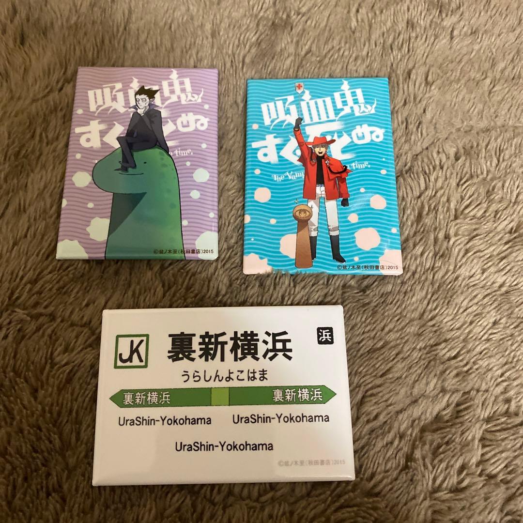 吸血鬼すぐ死ぬ　秋田書店ストア　グッズ　スクエア　缶バッジ　ロナルド　ドラルク