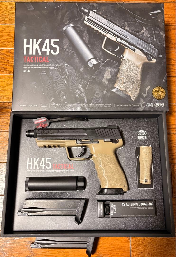マガジン3本　東京マルイ HK45 Tactical ガスブローバック