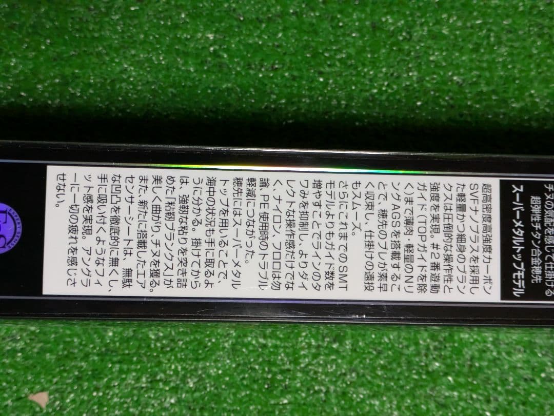 新品未使用。20銀狼王牙AGS 0.6-50SMT・R