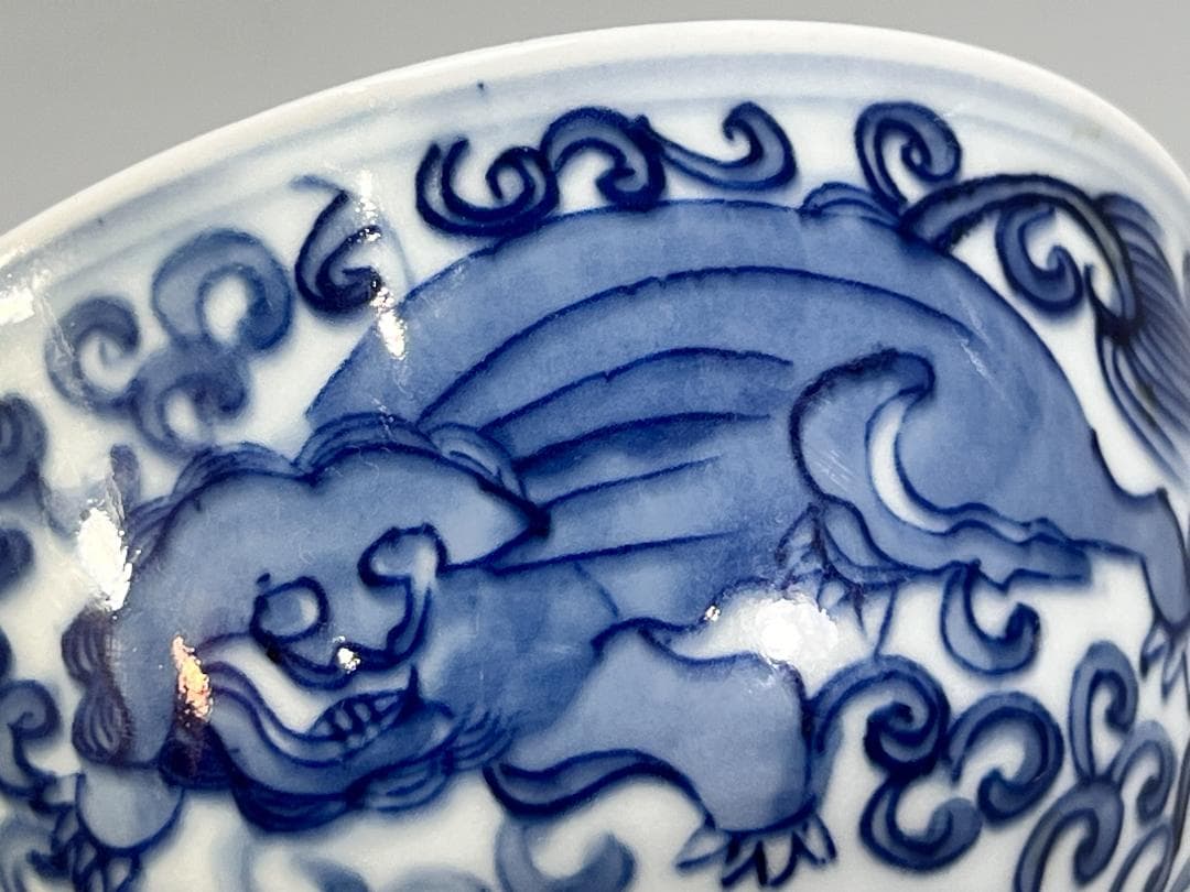 中国美術 明 青花纏枝 富貴佳器款 獅子紋碗 高 6cm 明