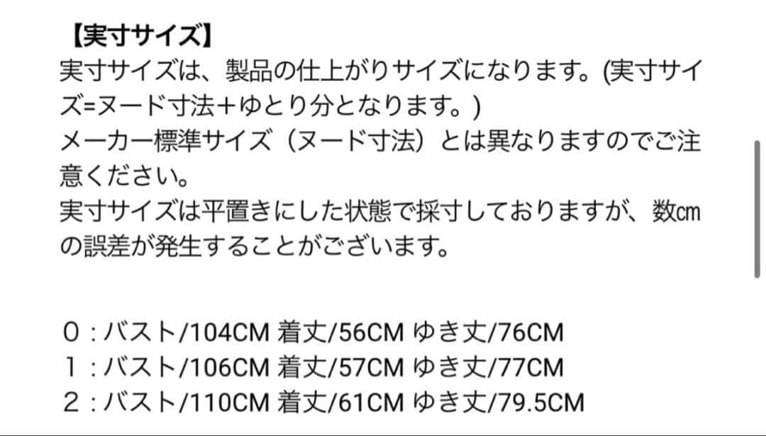 パーリーゲイツ ポリエステルヤーンmmバイヤスジャガードニットセーター