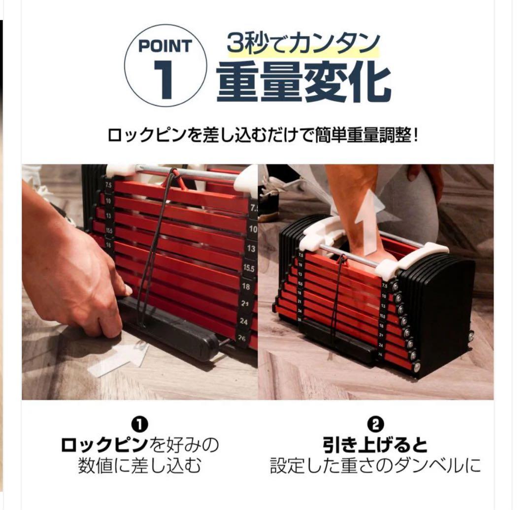 可変式 ダンベル23kg 1個 単品 調整可能 鉄アレイ トレーニング