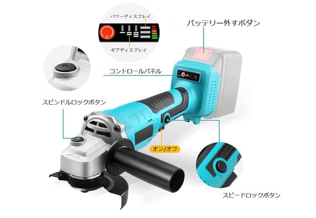 ディスクグラインダー/グラインダー//研磨機/サンダー/マキタバッテリー使用可