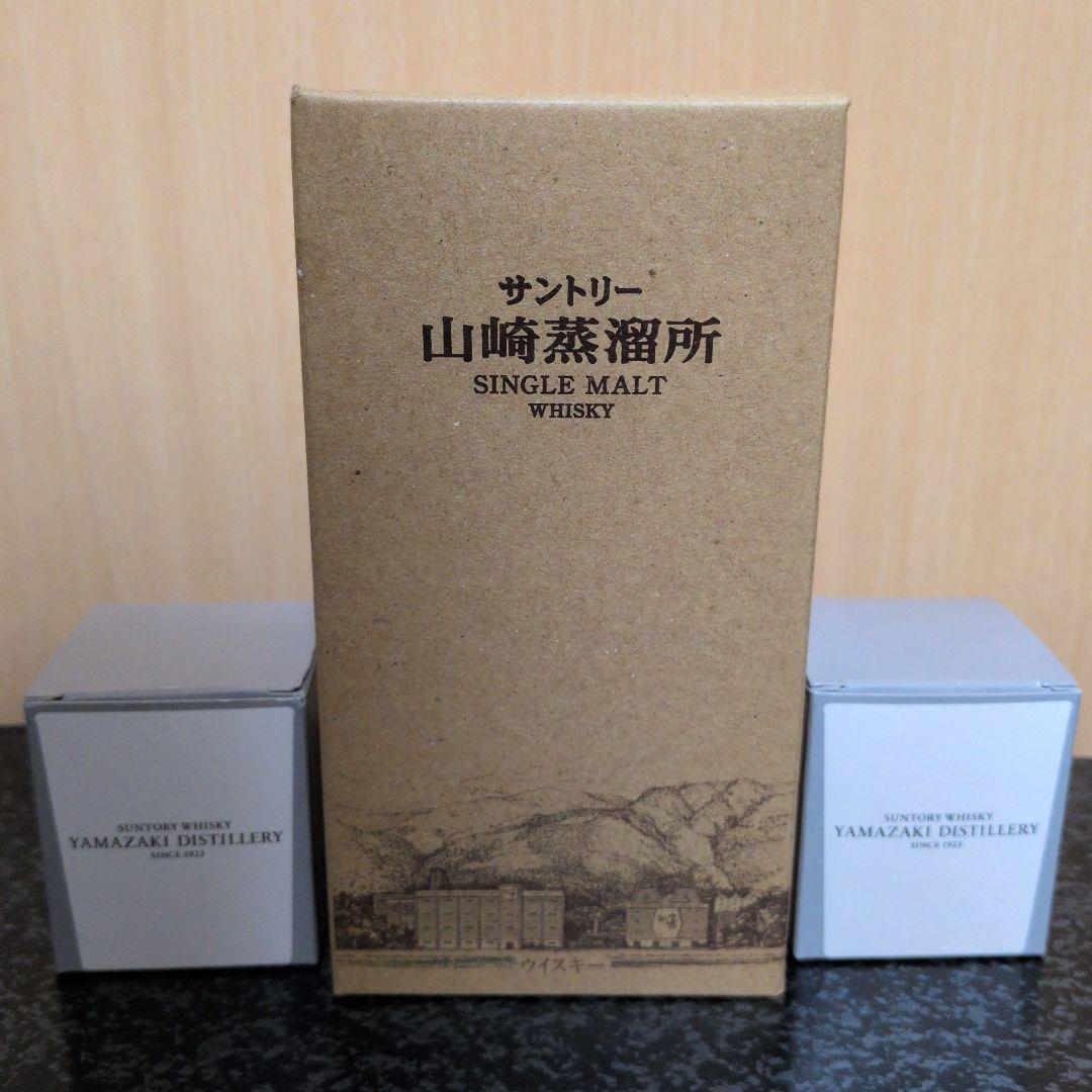 サントリー 山崎蒸溜所限定 300ml シングルモルトウイスキー＋グラス2個