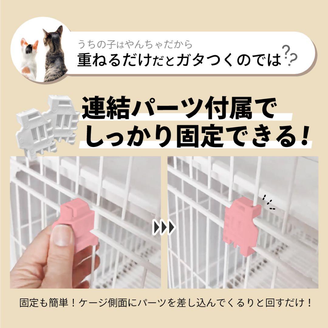 【展示品＆新品２個セット】　pet’s cube　トレー付　Lサイズ