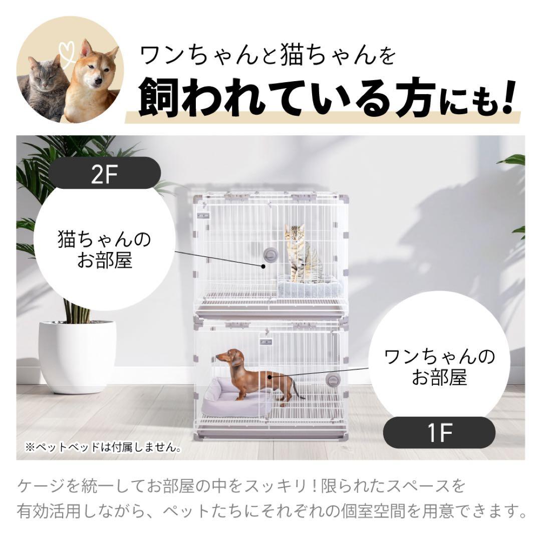 【展示品＆新品２個セット】　pet’s cube　トレー付　Lサイズ