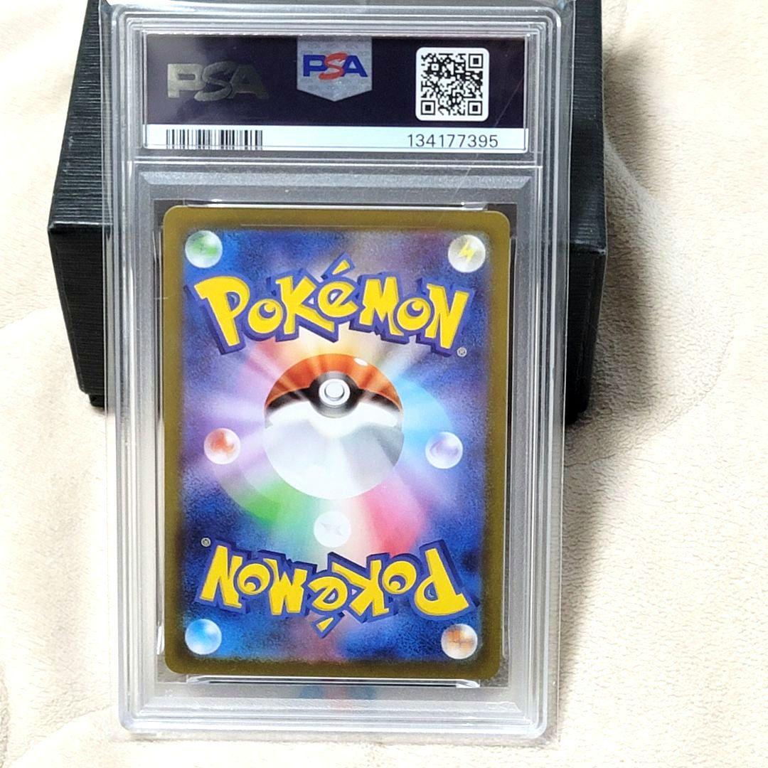 PSA10 オドリドリex 111/080 sar psa10 ポケモンカード