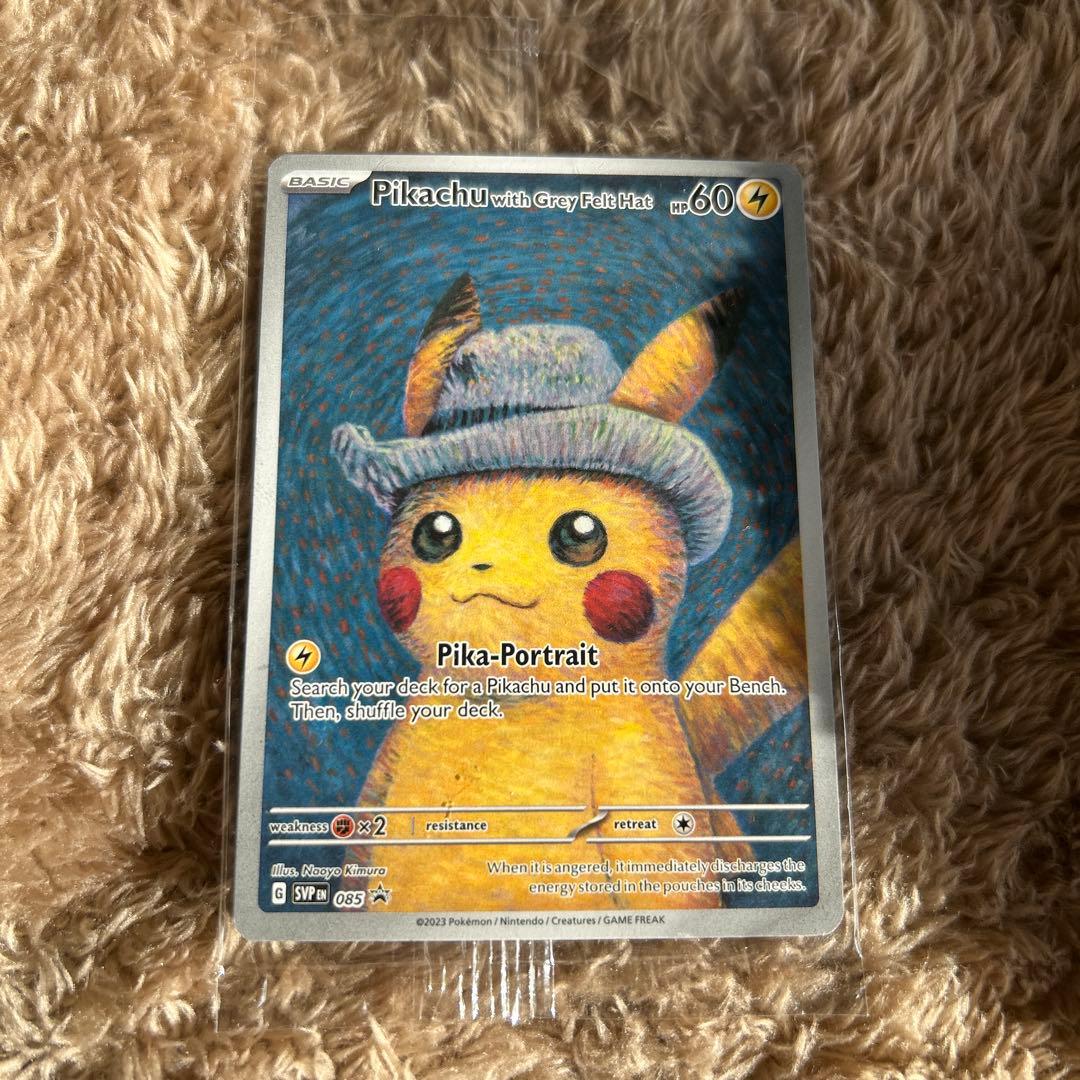 ろ*ぼ様 ゴッホピカチュウ 085 SVP Pikachu With Grey