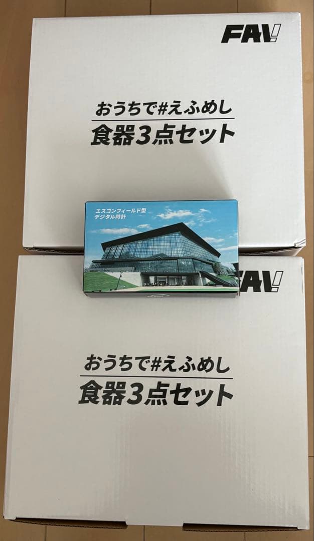 ファイターズFA入会特典2026年 おうちでえふめし食器2セット＋デジタル時計