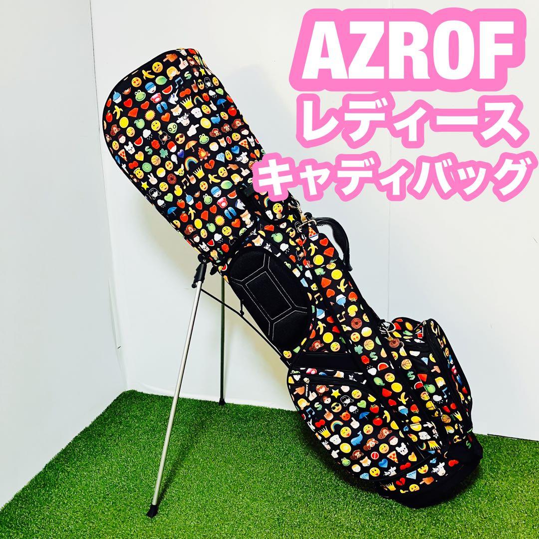 AZROF アズロフ キャディバッグ スタンド式 レディース ゴルフ
