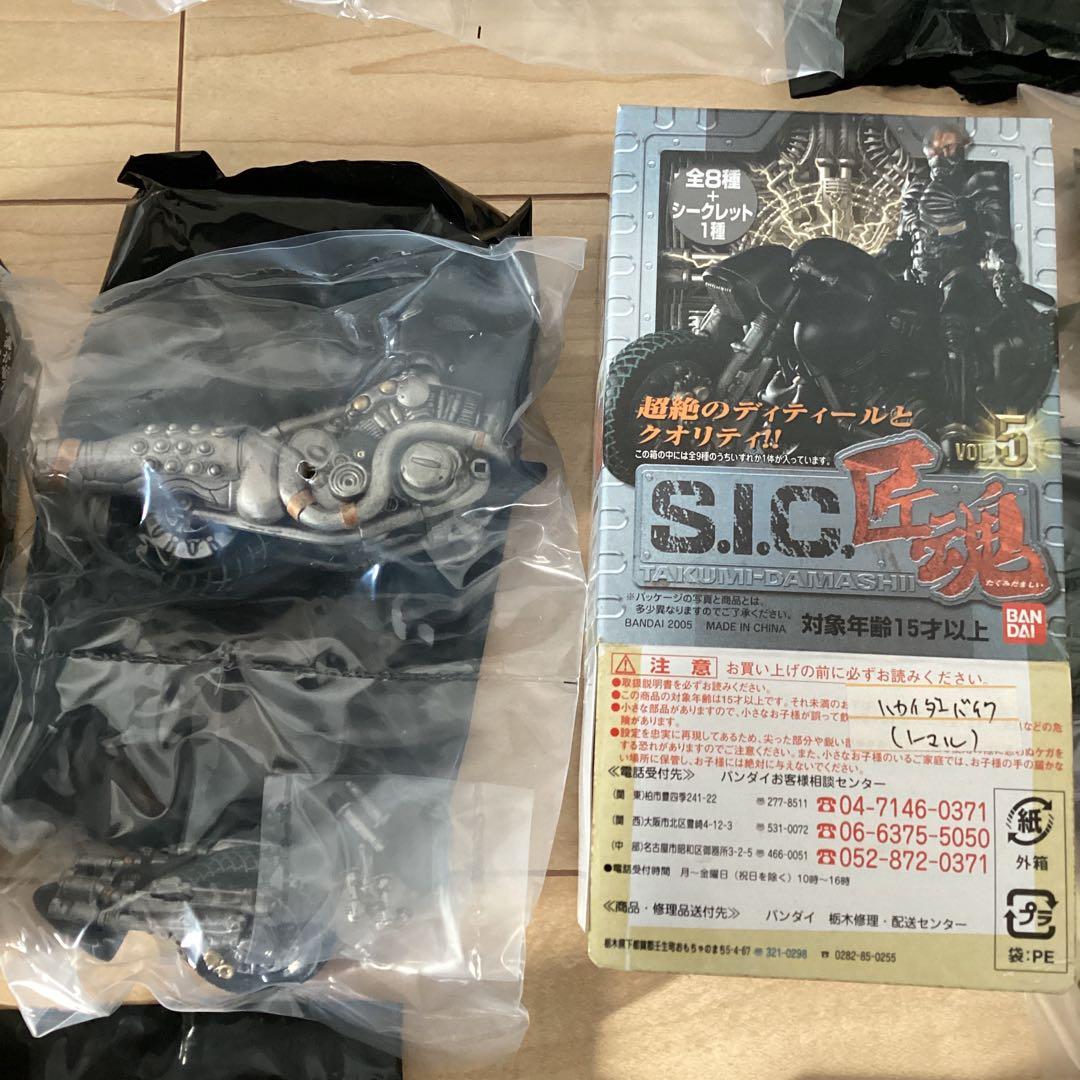 BANDAI バンダイ S.I.C 匠魂 vol.5 全9種 コンプセット
