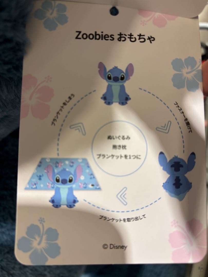 スティッチ　Stitch ぬいぐるみ 大きいサイズ