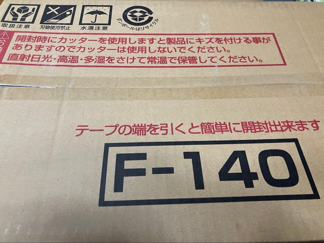 サトウのごはん新潟県産コシヒカリ2ケース