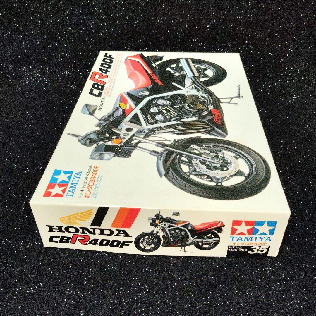 TAMIYA CBR400F 1/12　タミヤ　ホンダ　昭和　旧単車　絶版　希少