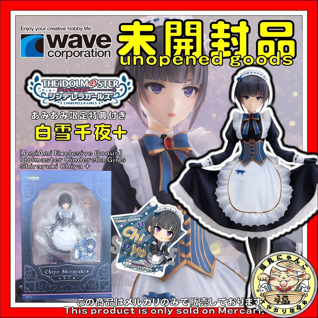 【未開封限定品】アイドルマスター シンデレラガールズ 白雪千夜+　WAVE