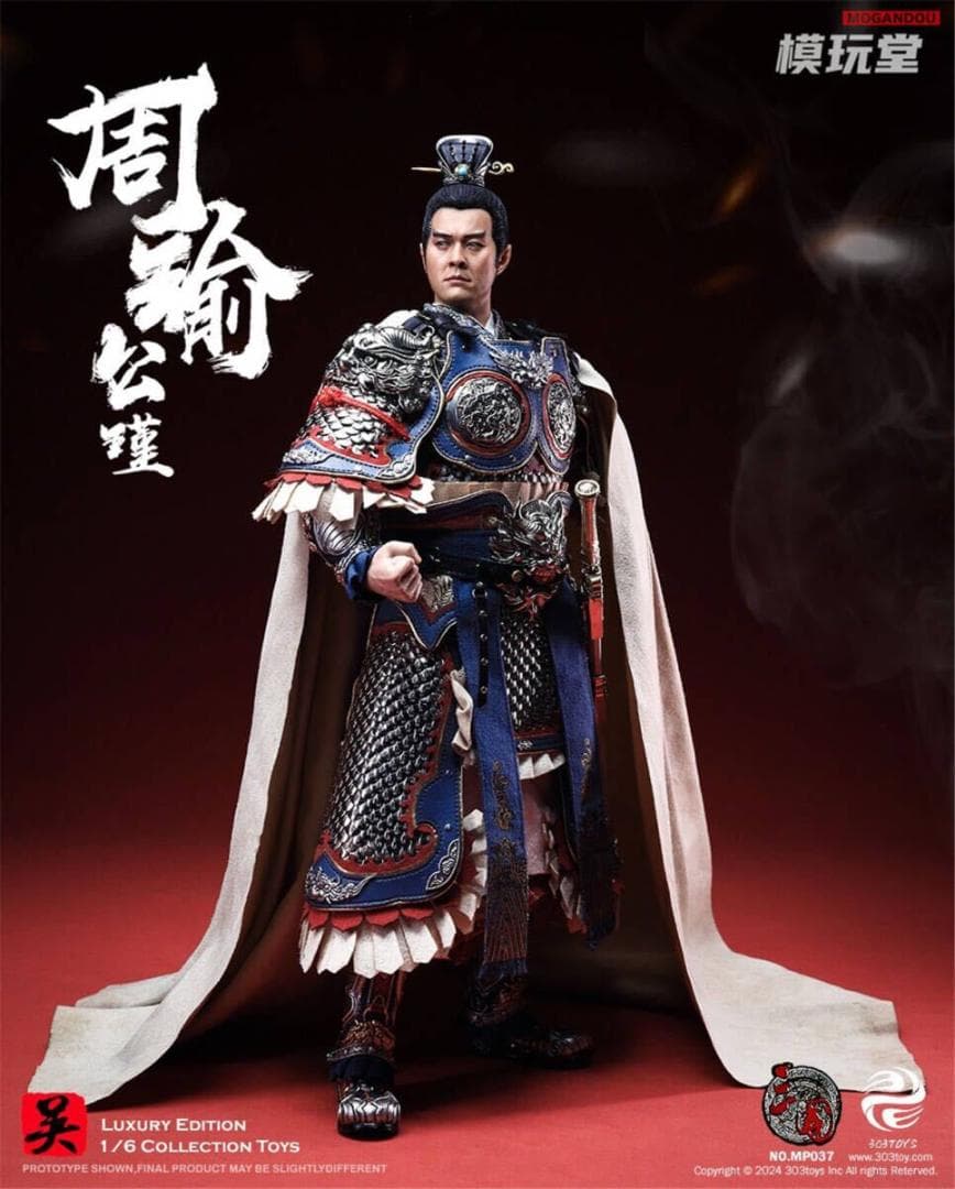 303TOYS 1/6 三国志 周瑜 公瑾 DX.ver 純銅製 MP037