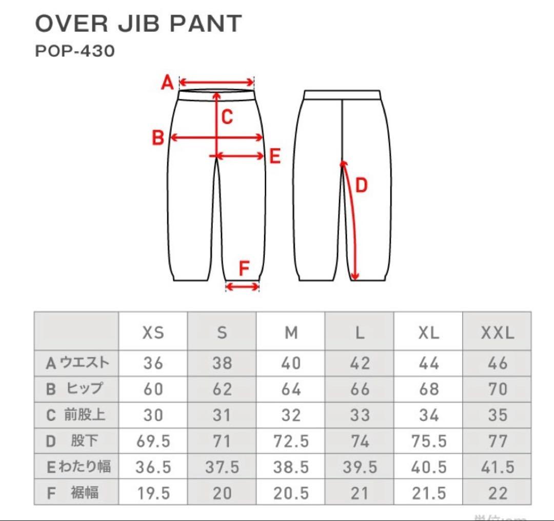 【PONTAPES】スノーボードウェア パンツ Mサイズ ユニセックス