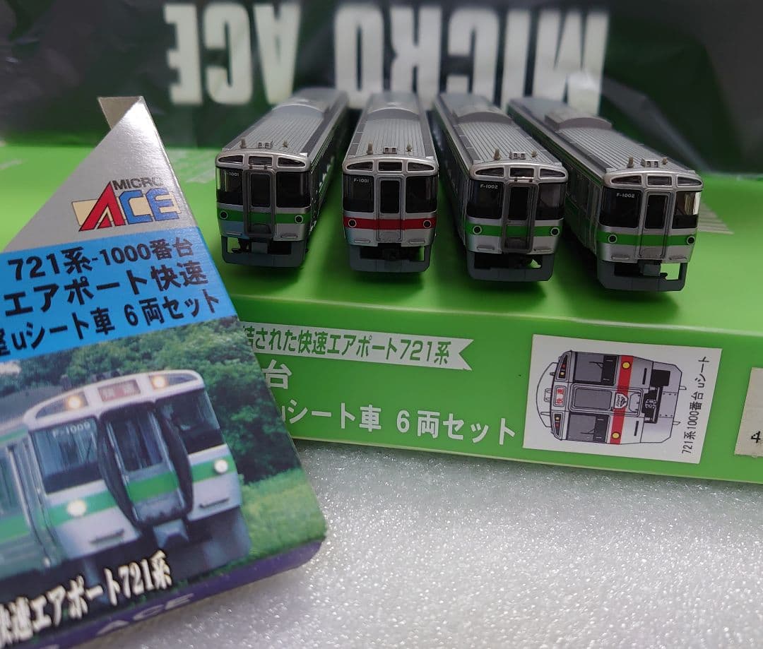 6両 721系 1000番台 半室uシート車 マイクロエース　 良品 JR北海道