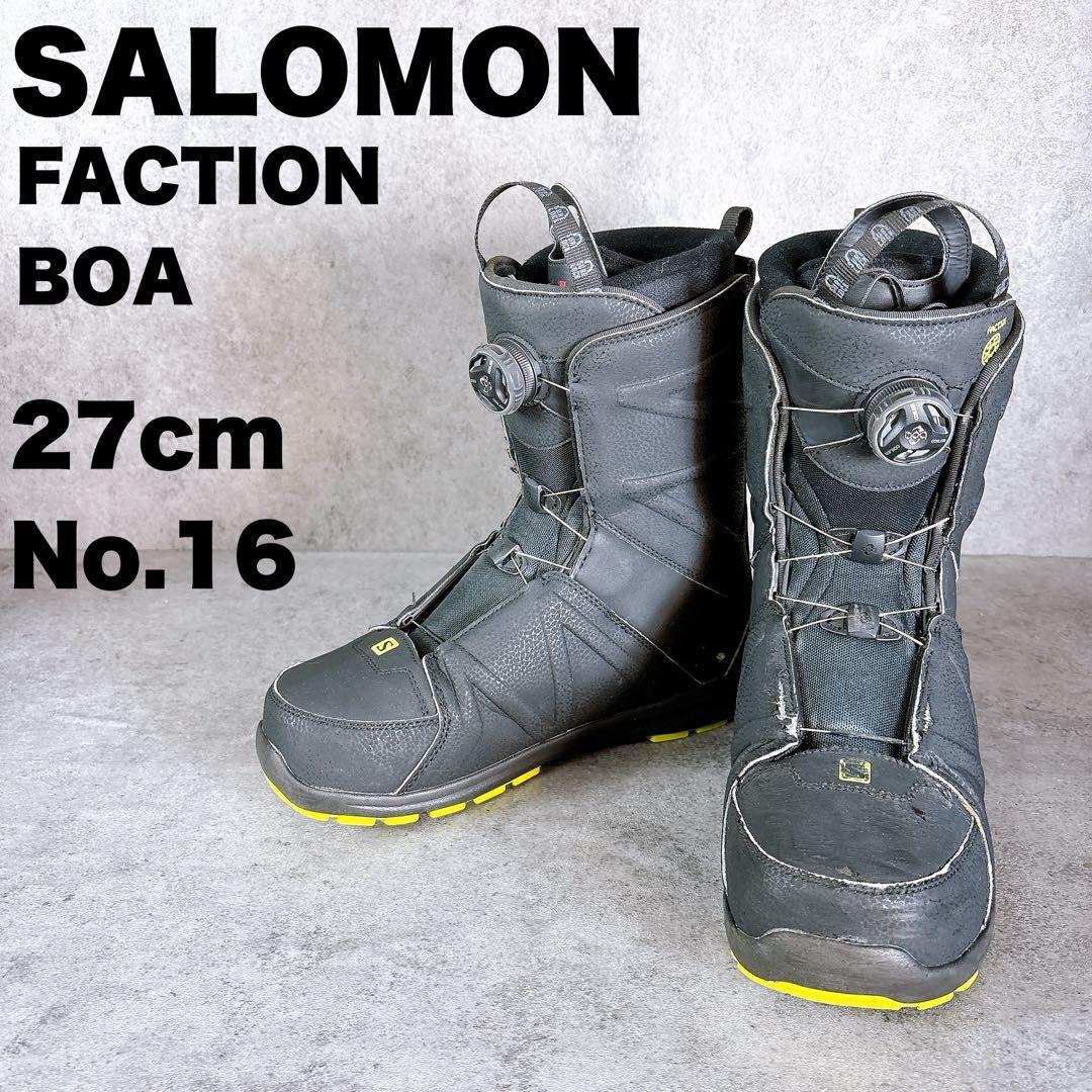 メンズスノーボードブーツSALOMONサロモンFACTION BOA 27センチ