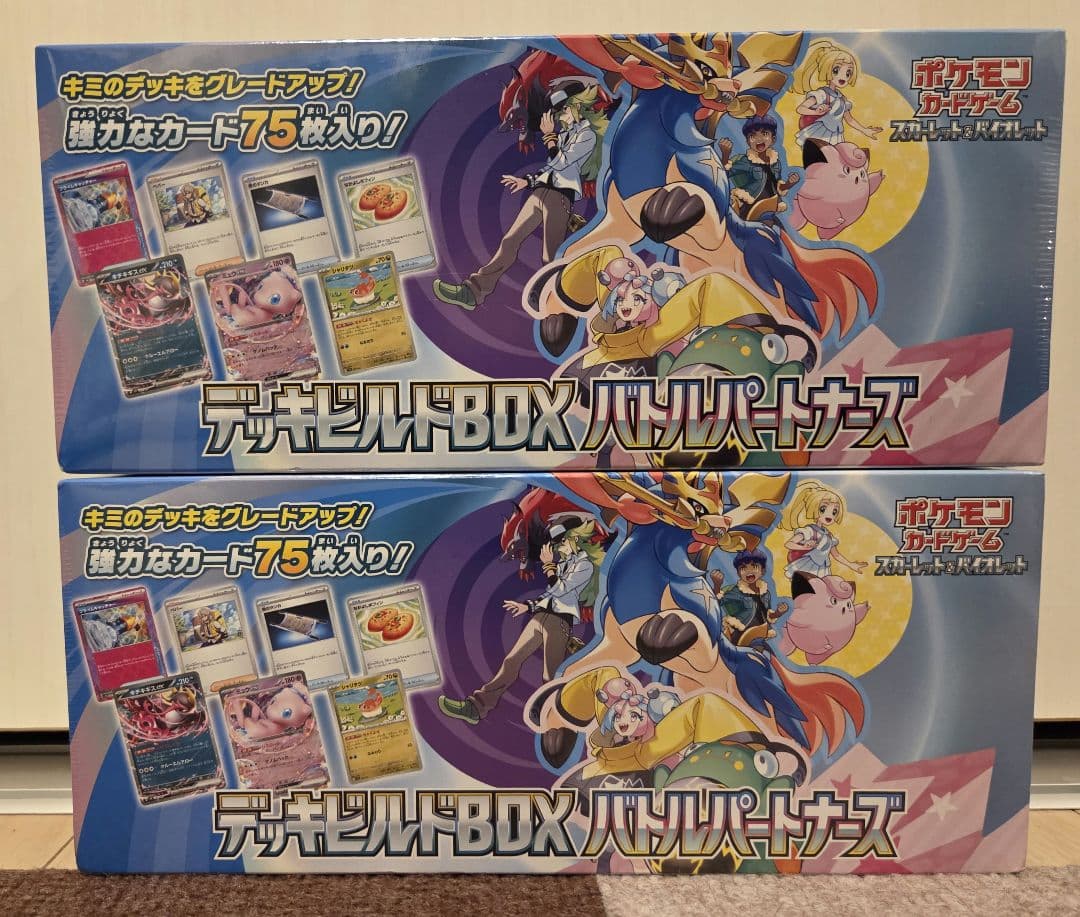 ポケモンカードゲーム デッキビルドBOX バトルパートナーズ 2BOX まとめ