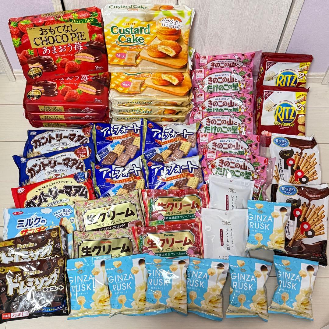 ア*ン様 お菓子まとめ売り① チョコパイ＆カスタードケーキ＆アルフォート＆カント