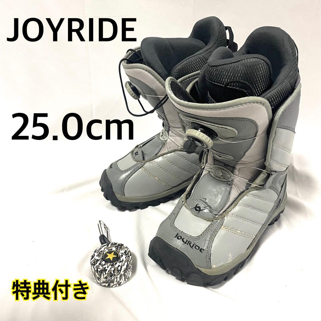 【特典付き】 JOYRIDE スノーボードブーツ BOA 25.0cm