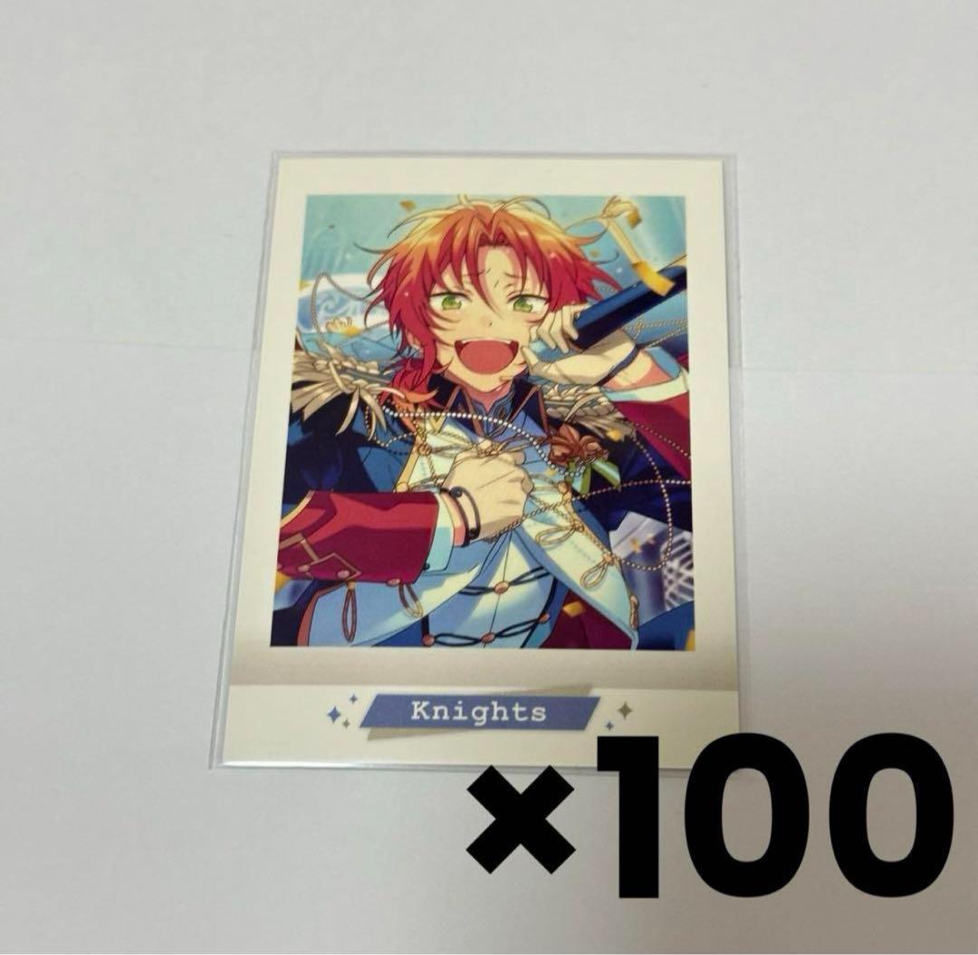 月永レオ　返礼祭　ぱしゃこれ100枚