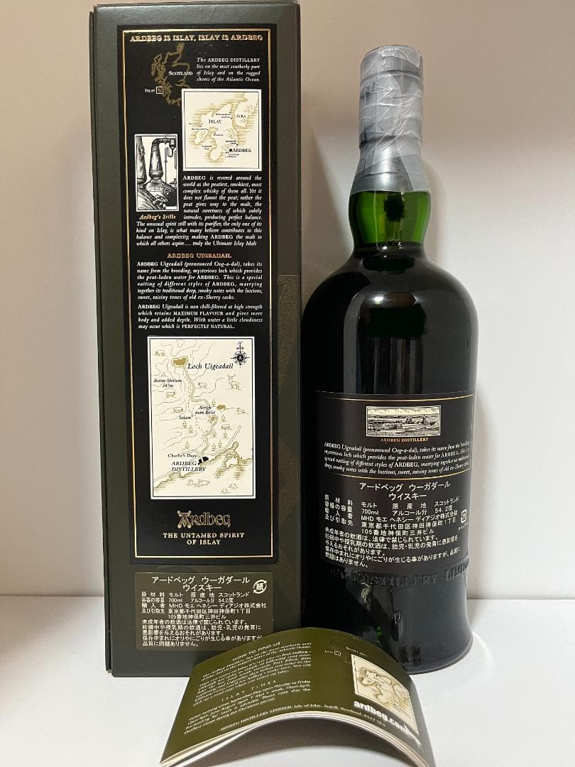 【旧ラベル】アードベッグ ウーガダール・Ardbeg UIGEADAIL