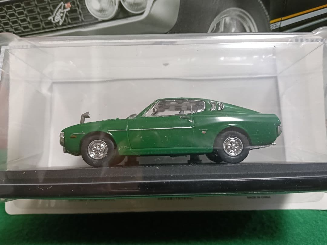 未使用トヨタ セリカ LB 2000GT 1973 ミニカー3台セット