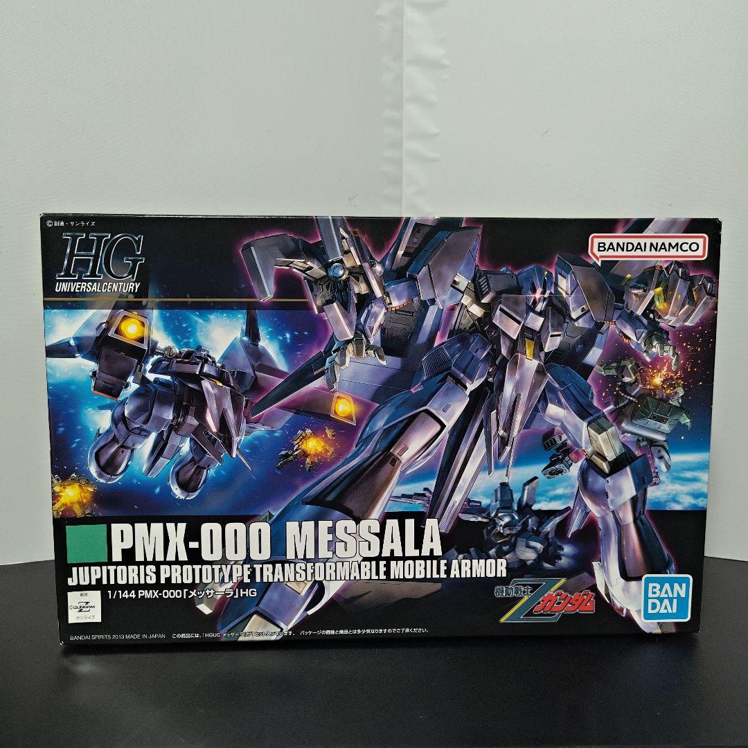 HG メッサーラ バーザム バイアラン ガルバルディβ 4点セット