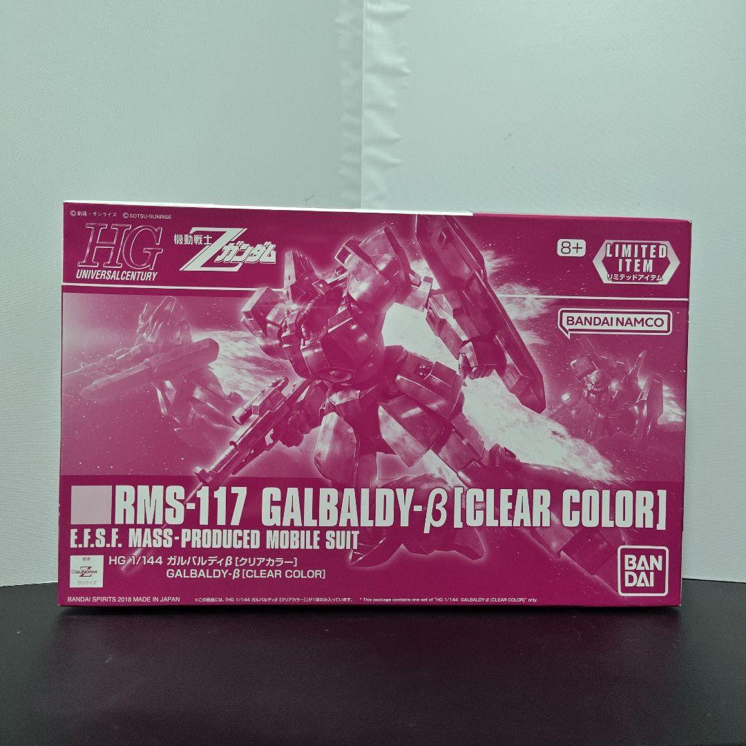 HG メッサーラ バーザム バイアラン ガルバルディβ 4点セット