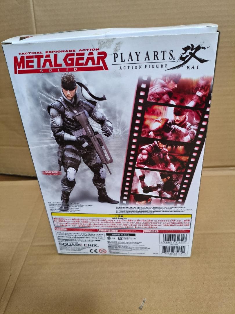 PLAY ARTS改 　L GEAR SOLID 　ソリッド・スネーク