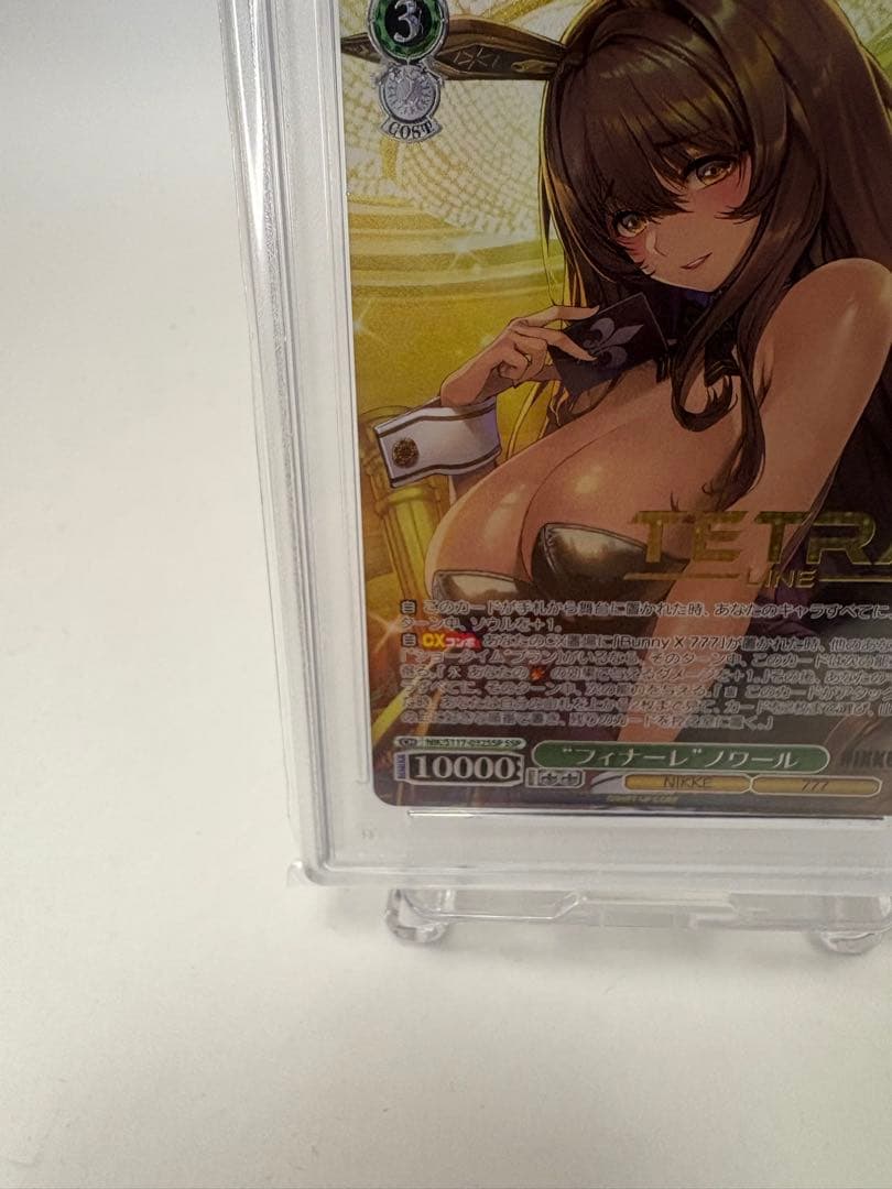【PSA10】ヴァイスシュヴァルツ NIKKE フィナーレ ノワール ssp