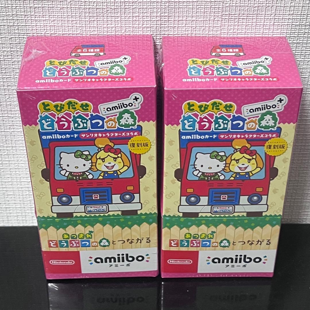 とびだせどうぶつの森 amiiboカード 2ボックスセット