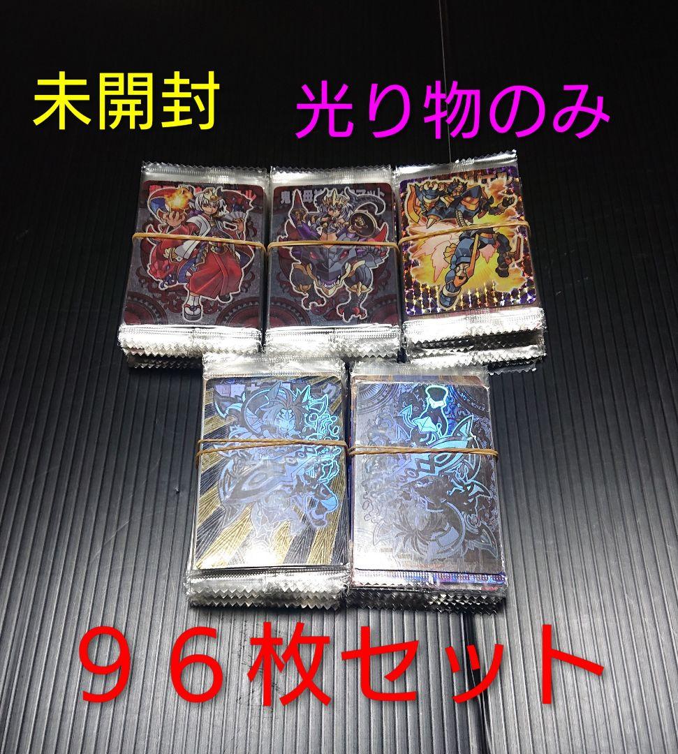 神羅万象 神羅万象チョコトレーディングカード トレカ まとめ売り