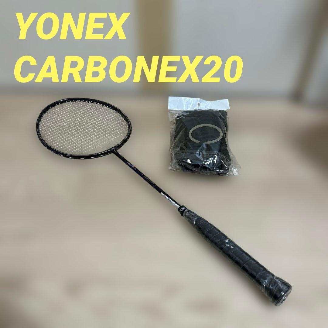 YONEX CARBONEX20 カーボネックス20バトミントンラケット