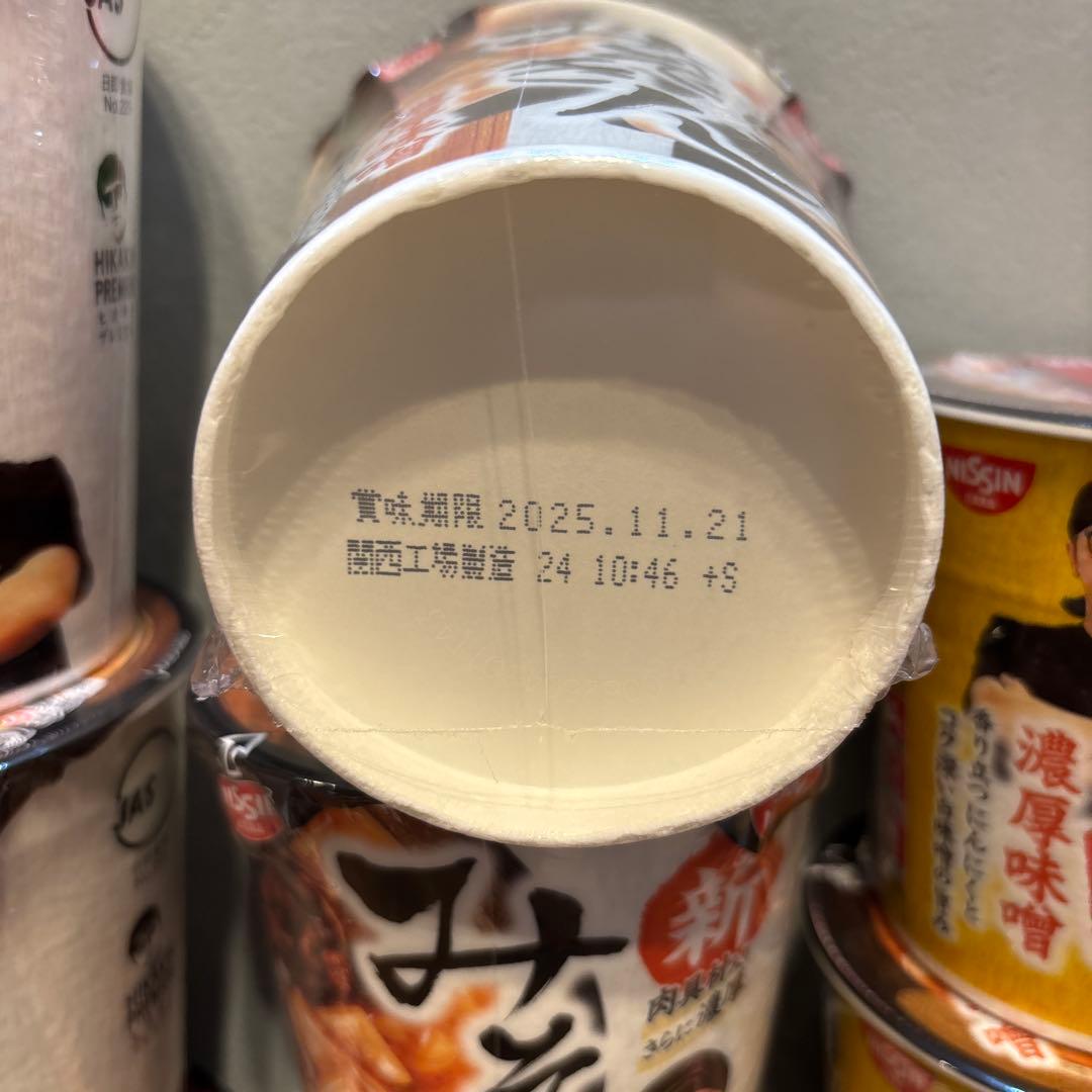 新みそきん　濃厚味噌　32個