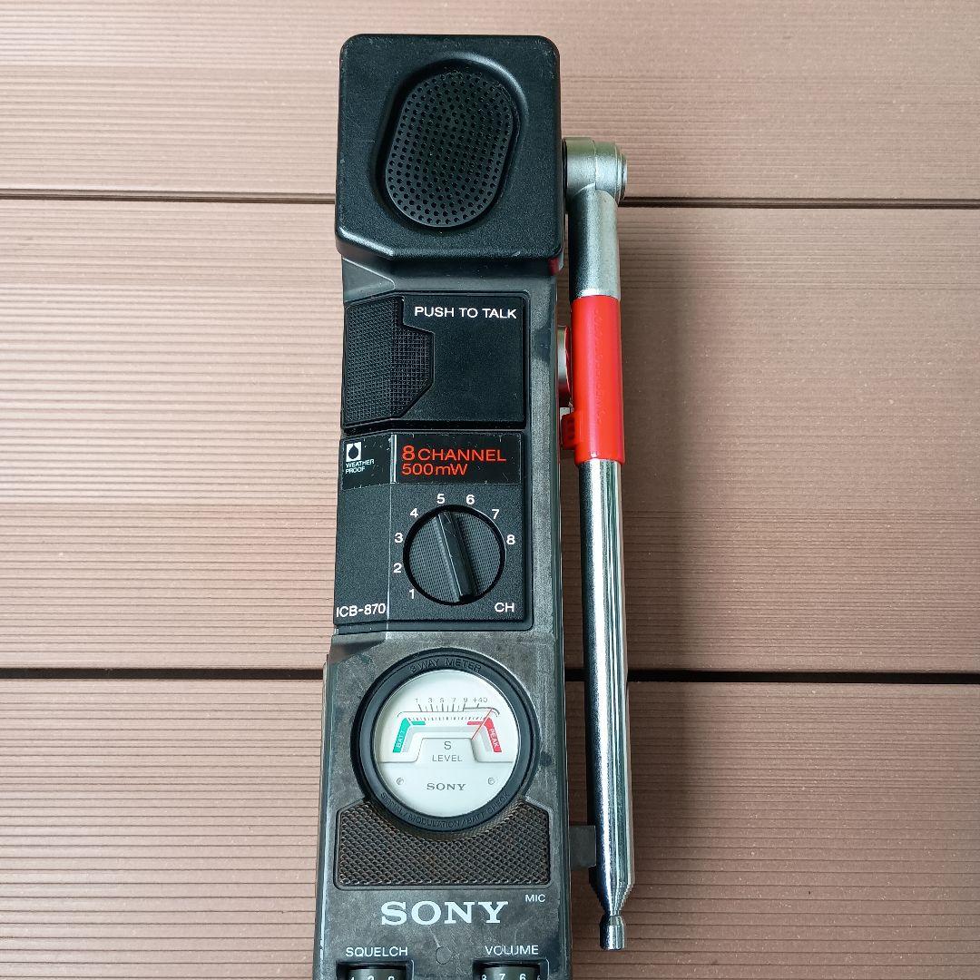 SONY ICB-870 トランシーバー