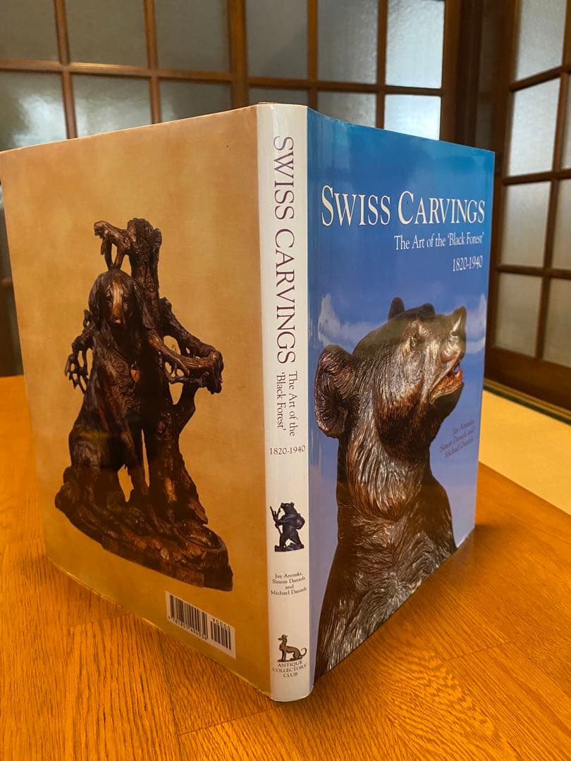 SWISS CARVINGS ブラックフォレストのアート 1820-1940