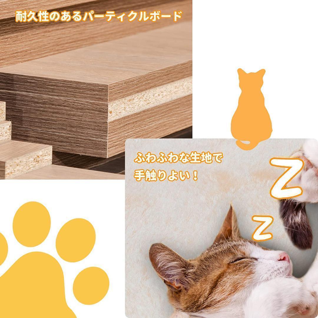 【M2438-84-51】キャットタワー 猫タワー　新品　本体