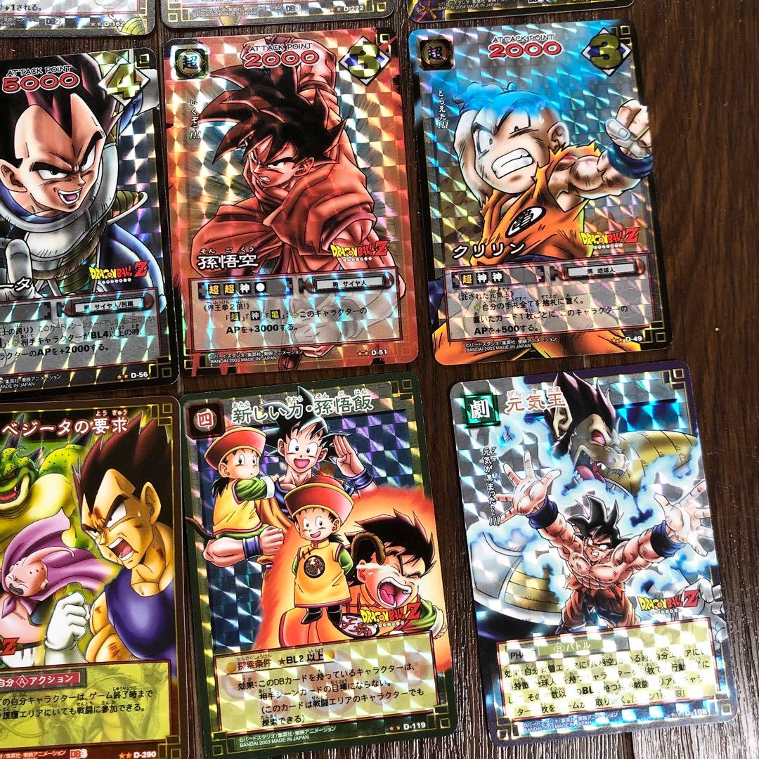 BANDAI ドラゴンボール カード キラ 34枚 まとめ売り